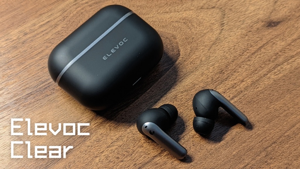 Elevoc Clearレビュー | 通話品質特化型だが音質もANCも良好な欲張り完全ワイヤレスイヤホン – naenote.net
