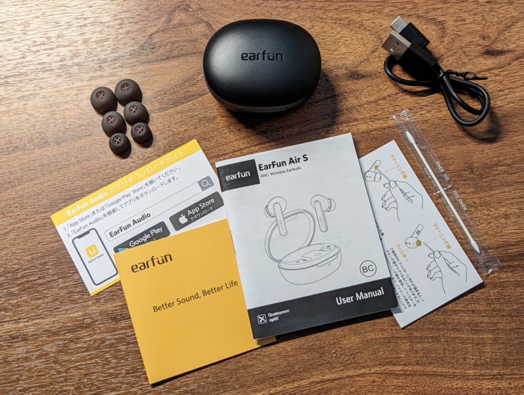 EarFun Air Sレビュー | 高い基礎力＋さらなる加点要素でハイレベルに仕上がったTWS – naenote.net