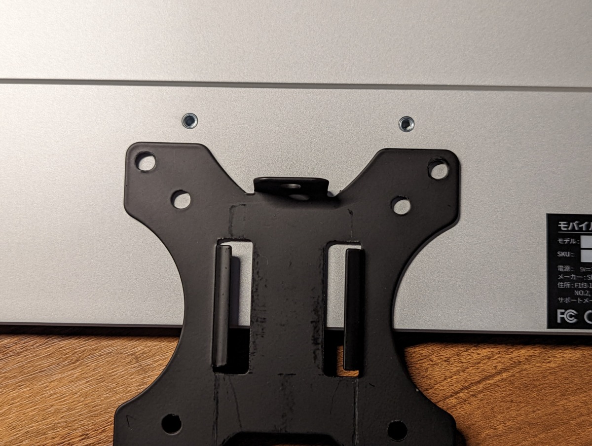 VESAマウント対応モバイルモニターInnoView INVPM406レビュー | デスクの自由度を上げる一台 – naenote.net