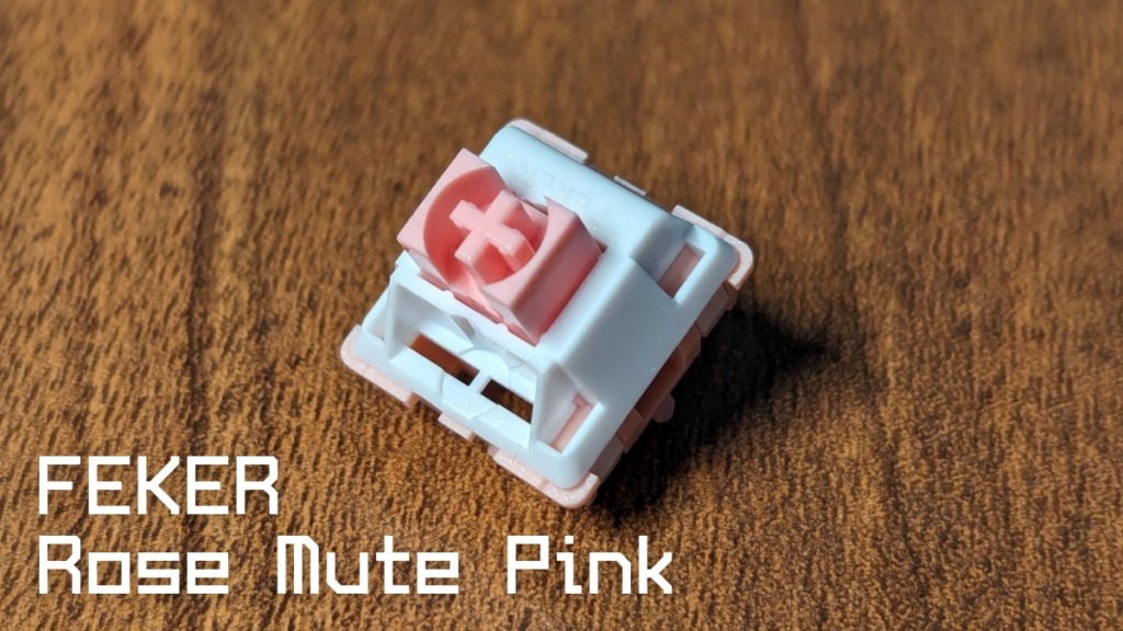 Feker Rose Mute Pinkレビュー | 前代未聞の強固な静音機構と超コスパを備えた軽量静音リニア軸 – naenote.net